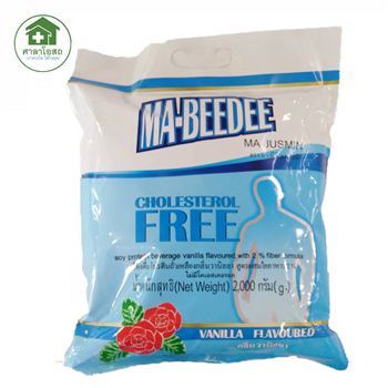 MA-BEEDEE มาบีดี นมทางการแพทย์ 2 Kg. - Salaosot